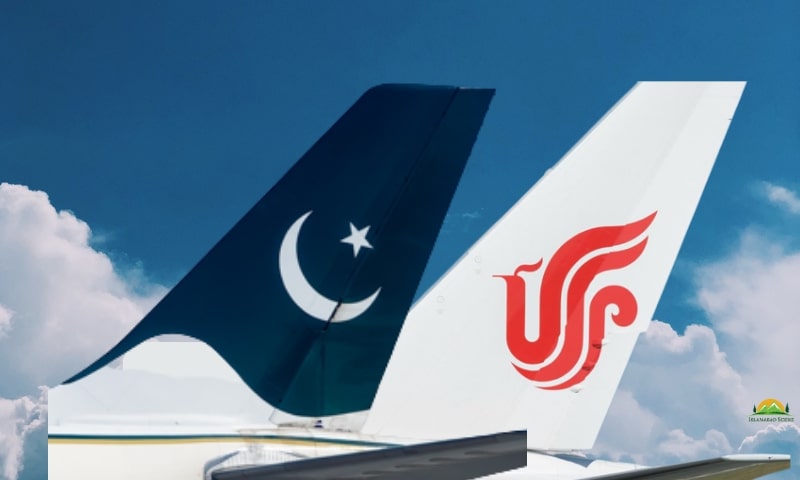 Pia Airline Logo