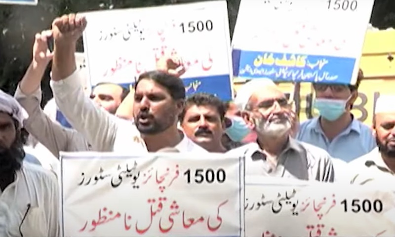Utility Store employees protest in Islamabad amid closure fears ...